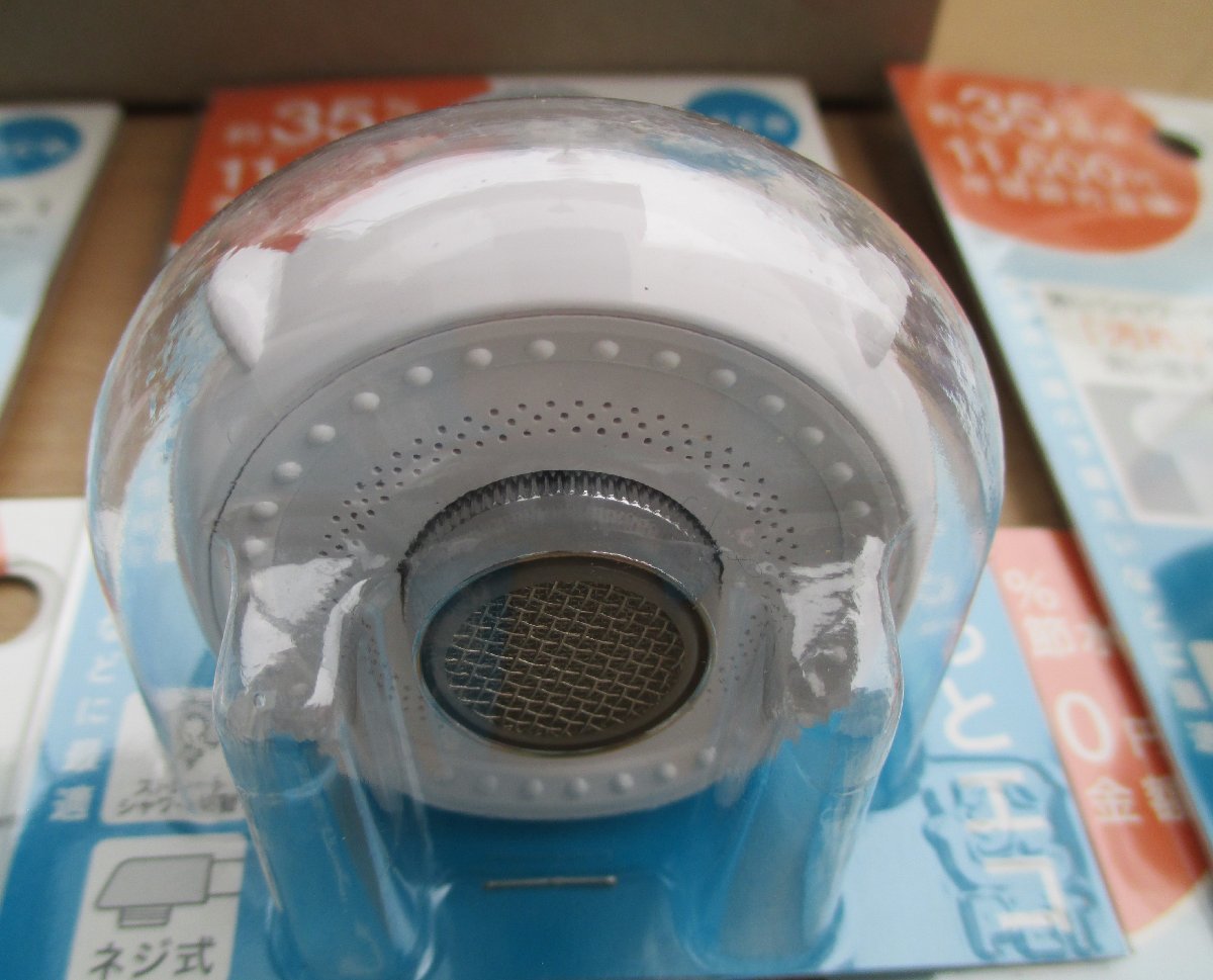 Yahoo!オークション - 三栄水栓 SANEI PM252-13 キッチンシャワー 5個...
