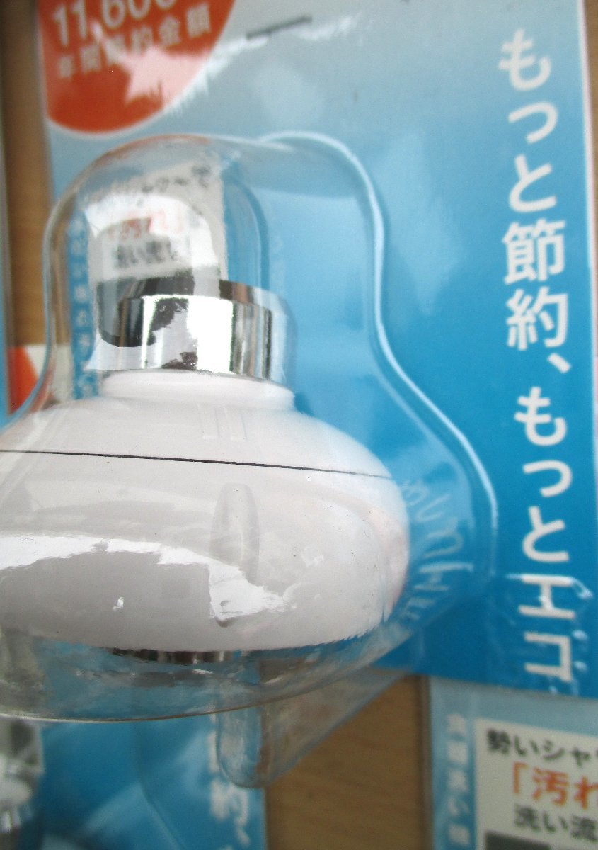 Yahoo!オークション - 三栄水栓 SANEI PM252-13 キッチンシャワー 5個...