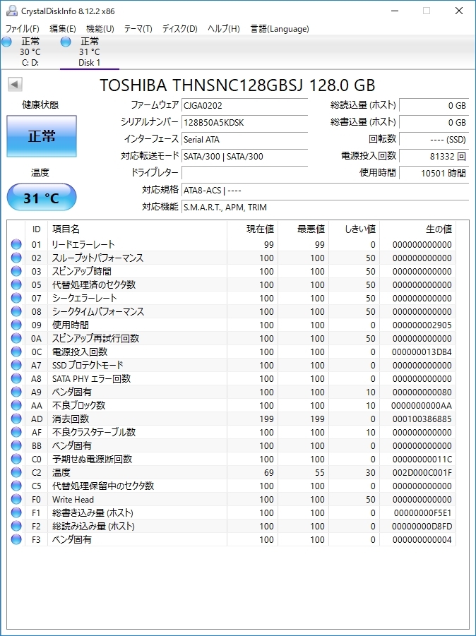 Yahoo!オークション - SSD4個セット TOSHIBA 128GB SAMSUNG 120GB Tran...