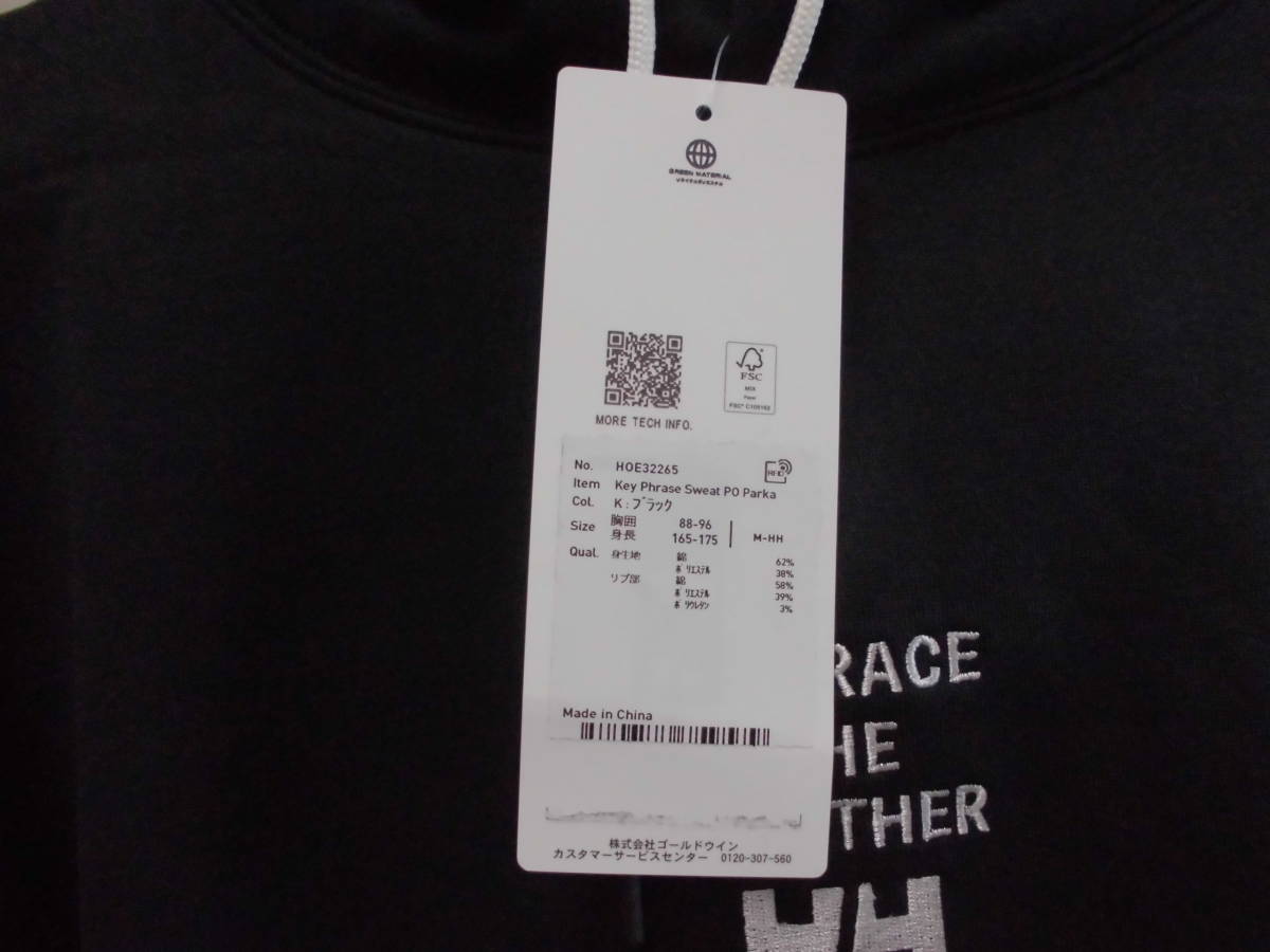 Yahoo!オークション - T060 HELLY HANSEN ヘリーハンセン スウェット ...