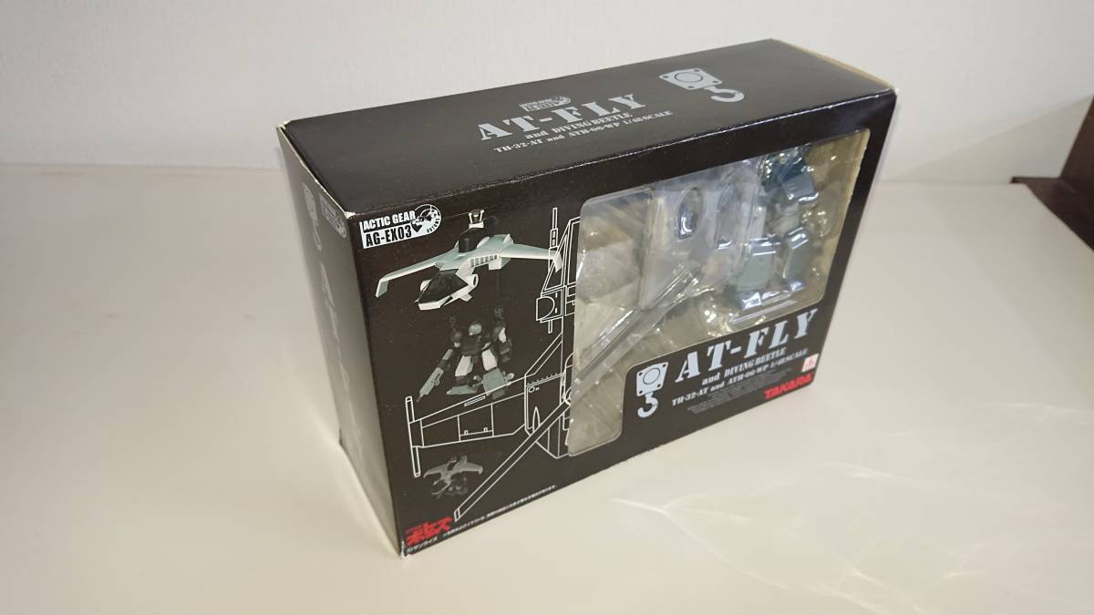 Yahoo!オークション - [未開封] 装甲騎兵ボトムズ アクティックギア AG...