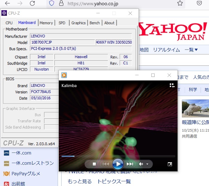 Yahoo!オークション - 【大阪から迅速発送】 IH81M(MS-7825) LGA1150 L...
