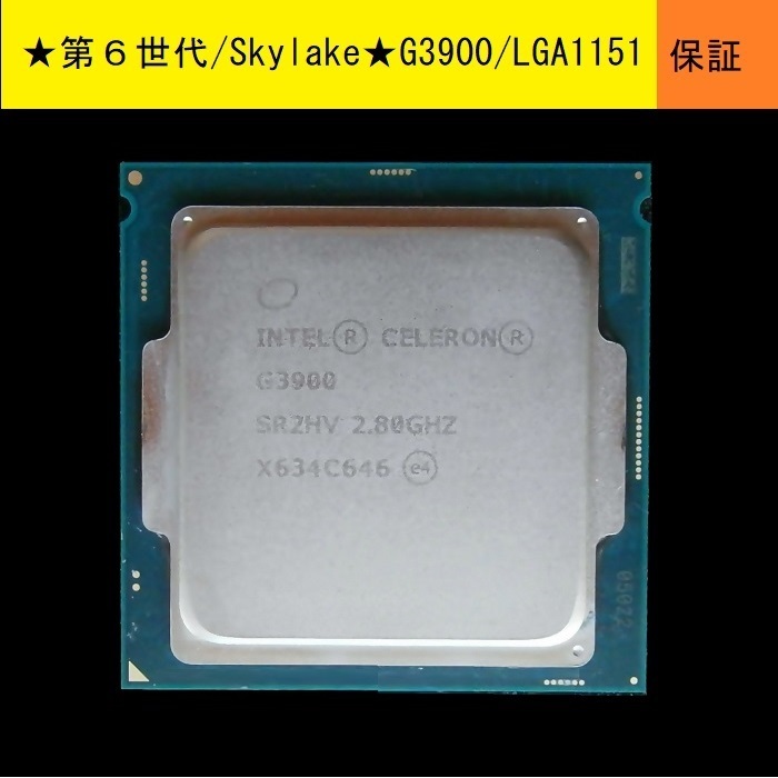 Yahoo!オークション - 第6世代/Skylake G3900/2.8GHz/FCLGA1151 完全...