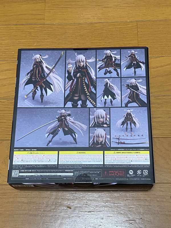 Yahoo!オークション - 515 figma アルターエゴ/沖田総司〔オルタ〕