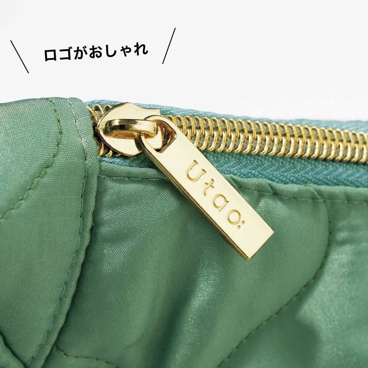 Yahoo!オークション - 素敵なあの人2023・12月号・特別付録 utao（ウ...