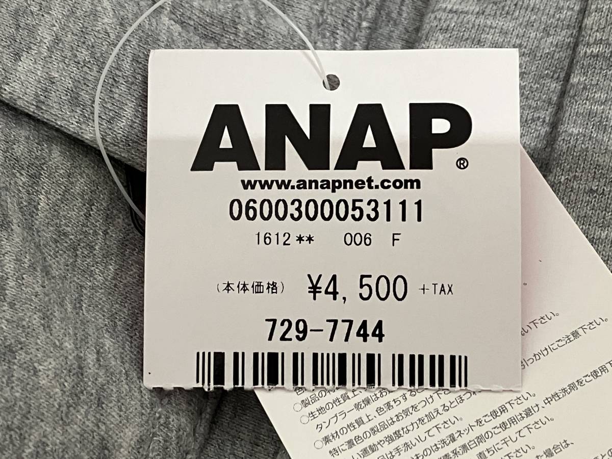 ヤフオク! - 未使用 ANAP x おそ松さん コラボバッグ グレー ...