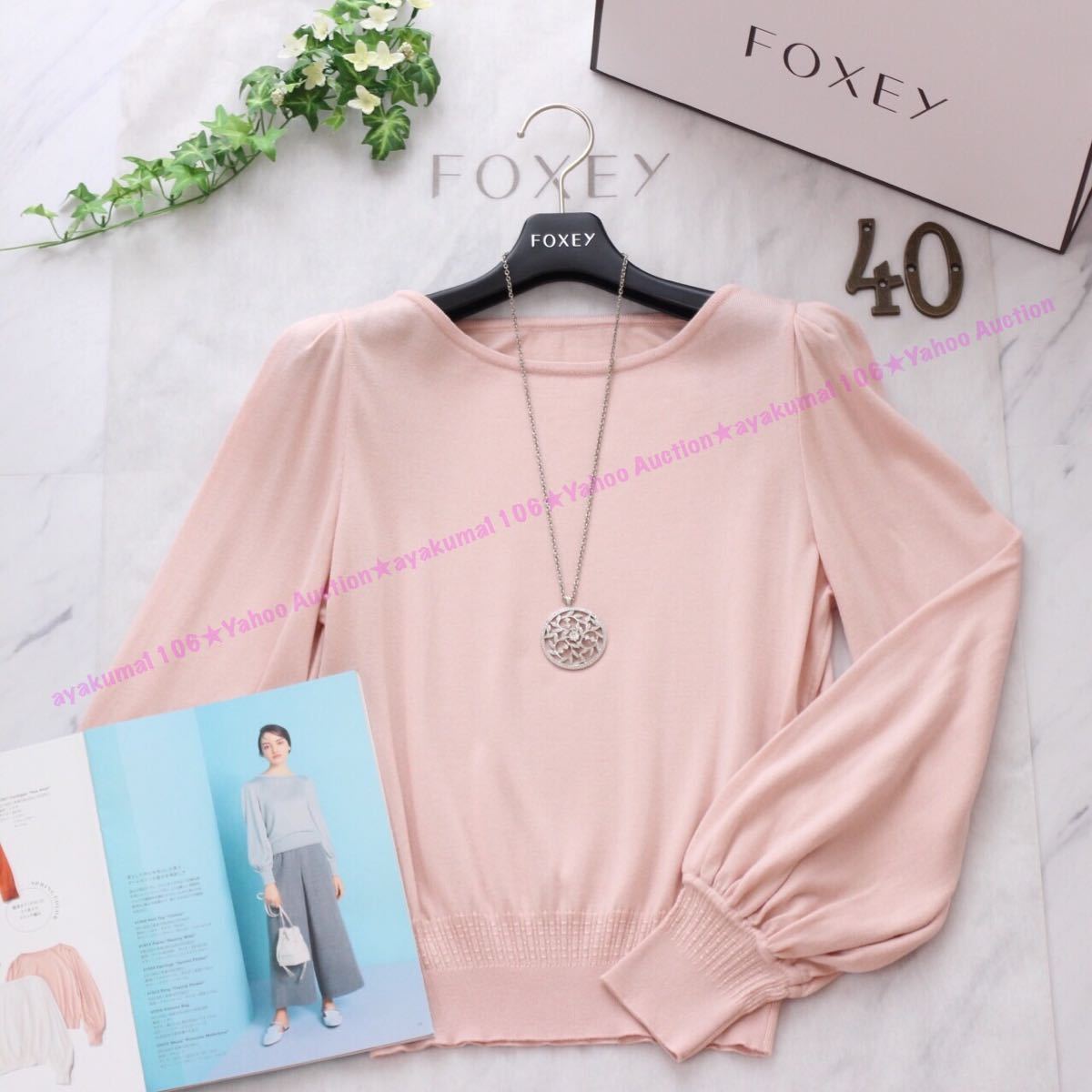 Yahoo!オークション - FOXEY フォクシー 美品 コリーヌ トップス セー...