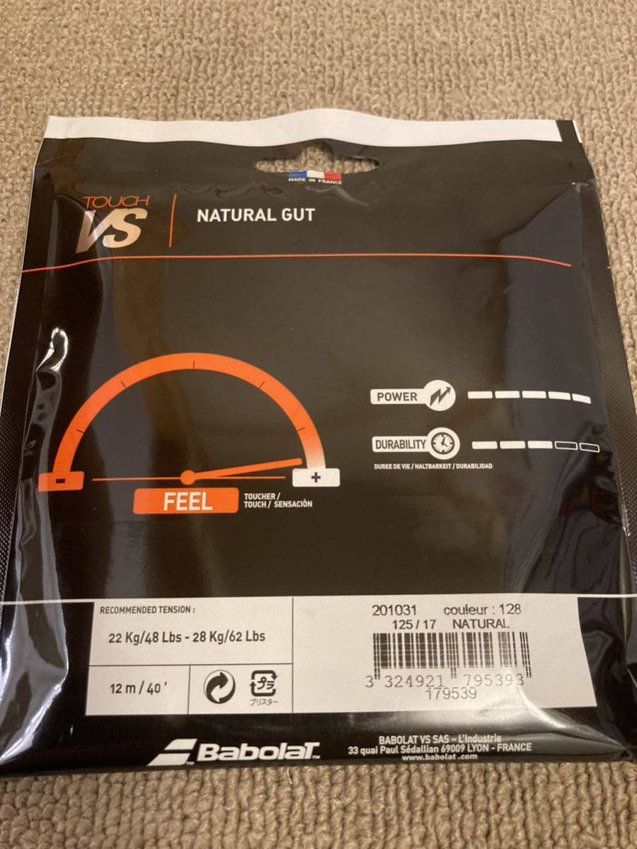 代購代標第一品牌－樂淘letao－バボラ Babolat ナチュラルガット 1.25mm/17G ナチュラルカラー テニスガット ストリング TOUCH VS 201031