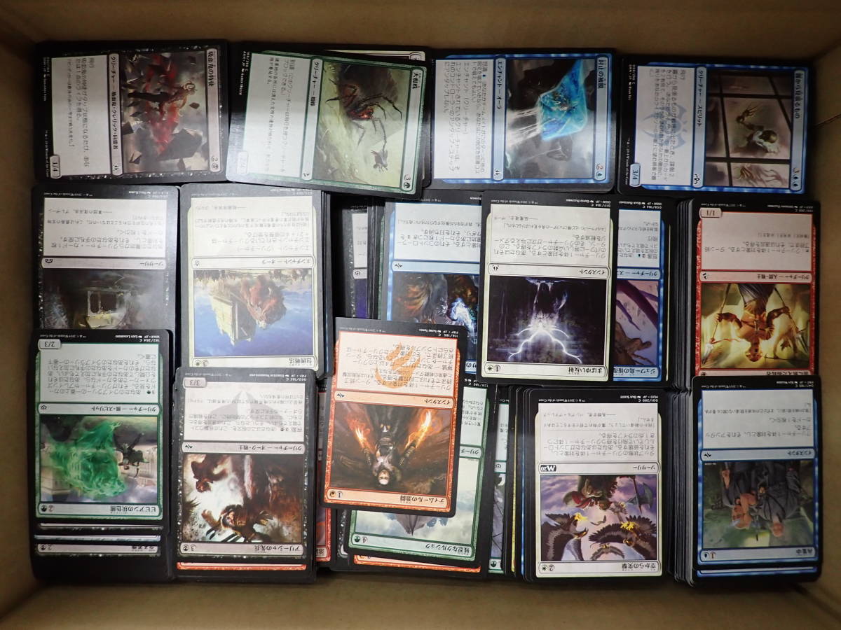 代購代標第一品牌－樂淘letao－ha1024/07/39 MAGIC The Gathering マジック ザ・ギャザリング カード まとめ売り 約8kg