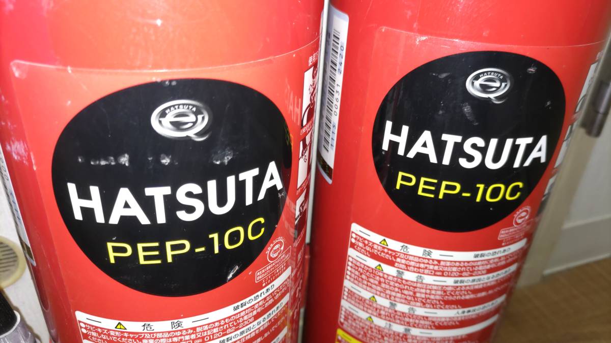 Yahoo!オークション - HATSUTA 初田製作所 粉末(ABC) 消火器 PEP-10C ...