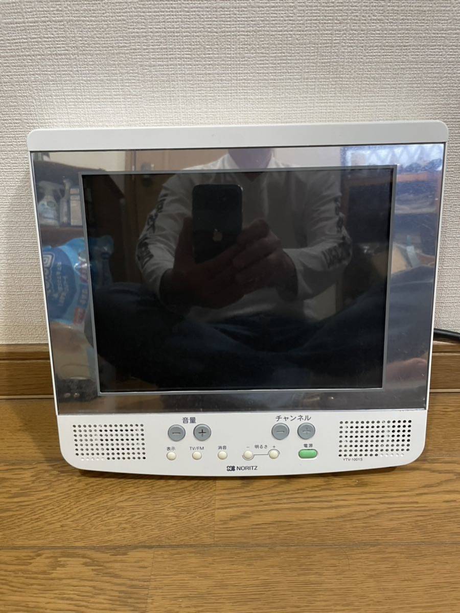 Yahoo!オークション - ノーリツYTV-1001sアナログテレビ