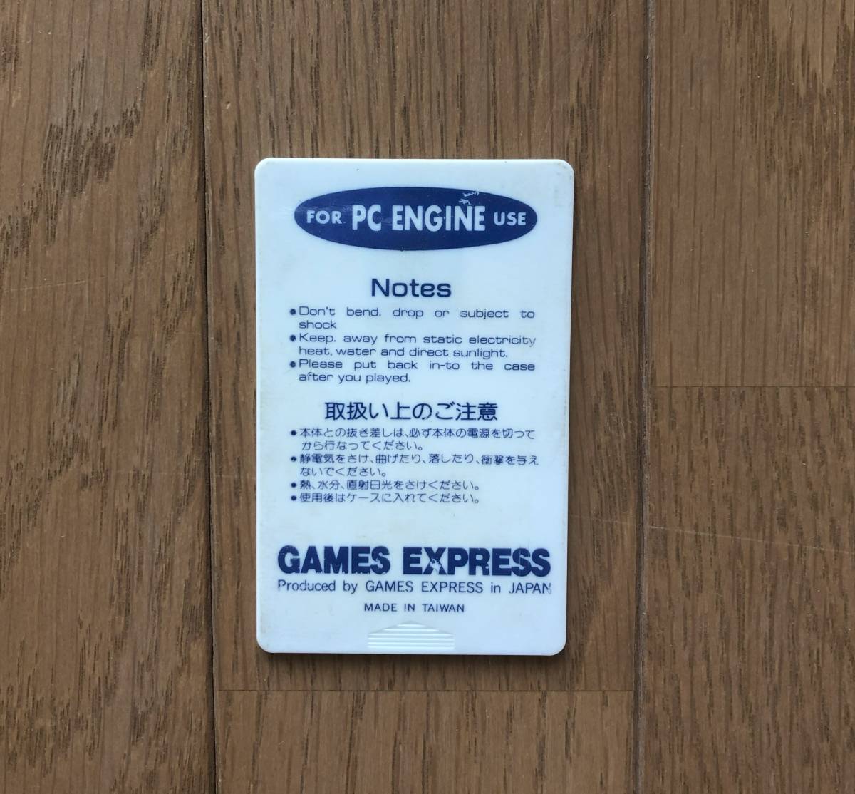 Yahoo!オークション - PCE AVポーカー ワールドギャンブラー PCエン...