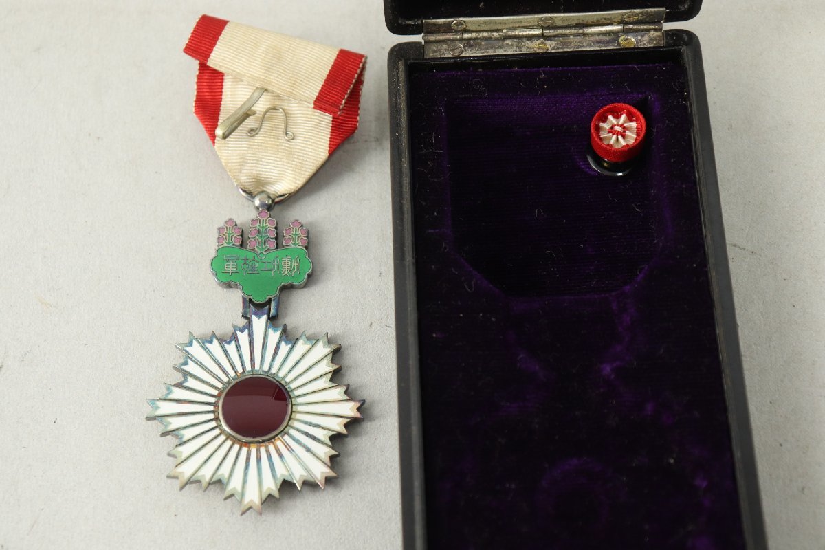 明治勲章 勲四等旭日小綬章 ピン型略綬 箱付 10-C045/1/60P(勲章)｜売買されたオークション情報、yahooの商品情報をアーカイブ公開 - オークファン（aucfan.com）