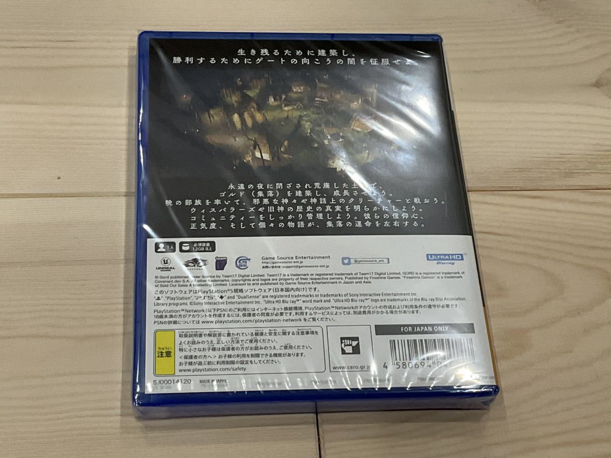 Yahoo!オークション - 新品未開封 PS5 GORD
