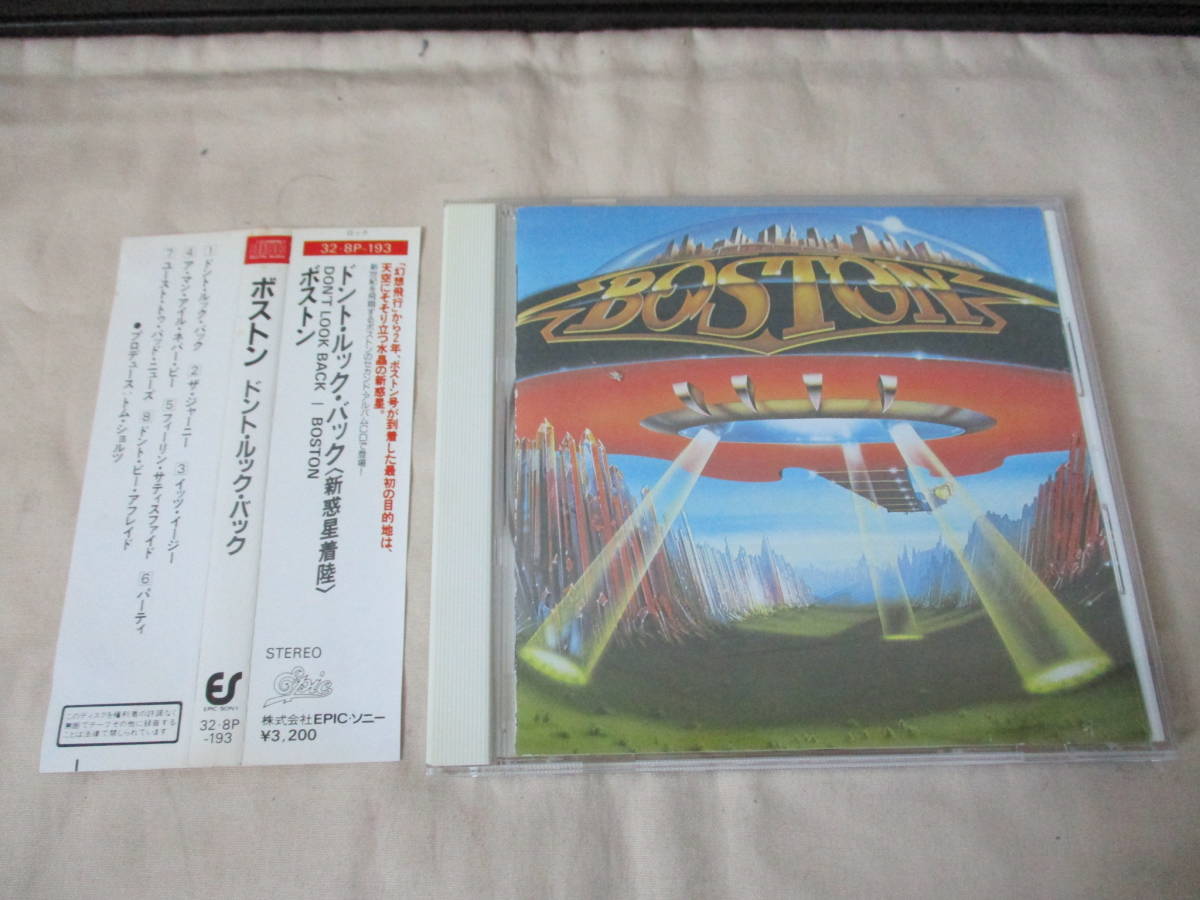 Yahoo!オークション - BOSTON Don’t Look Back(新惑星着陸) ‘86(origin...
