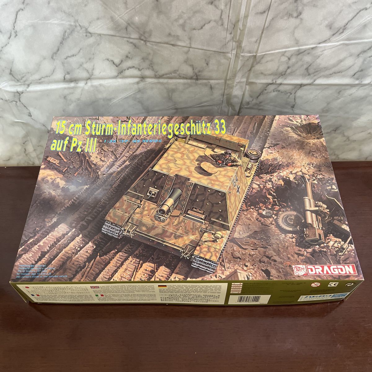 Yahoo!オークション - 1/35 ドラゴン ドイツ軍 33B突撃歩兵砲 15cm sIG...
