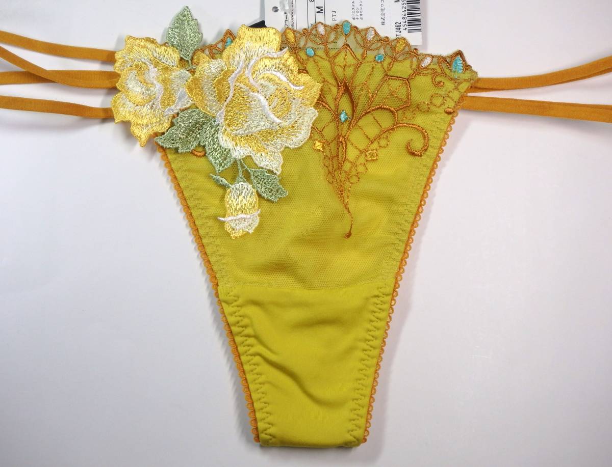 Yahoo!オークション - ワコールサルート 62G/YE 【バルト海】 T...