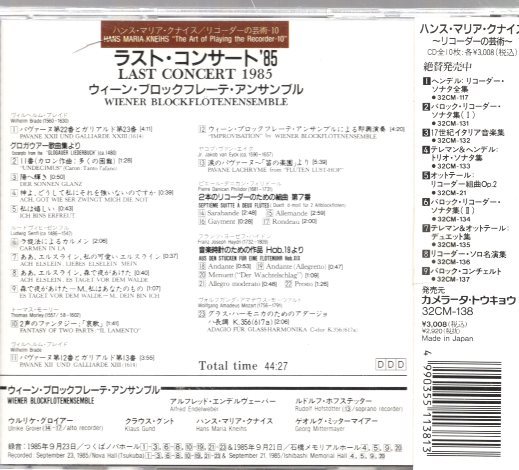 Yahoo オークション ハイドン 他 ラスト・コンサート85 ウィーン・ブ