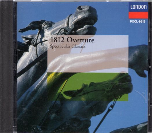 Yahoo!オークション - 1812年～スペクタクル・クラシック
