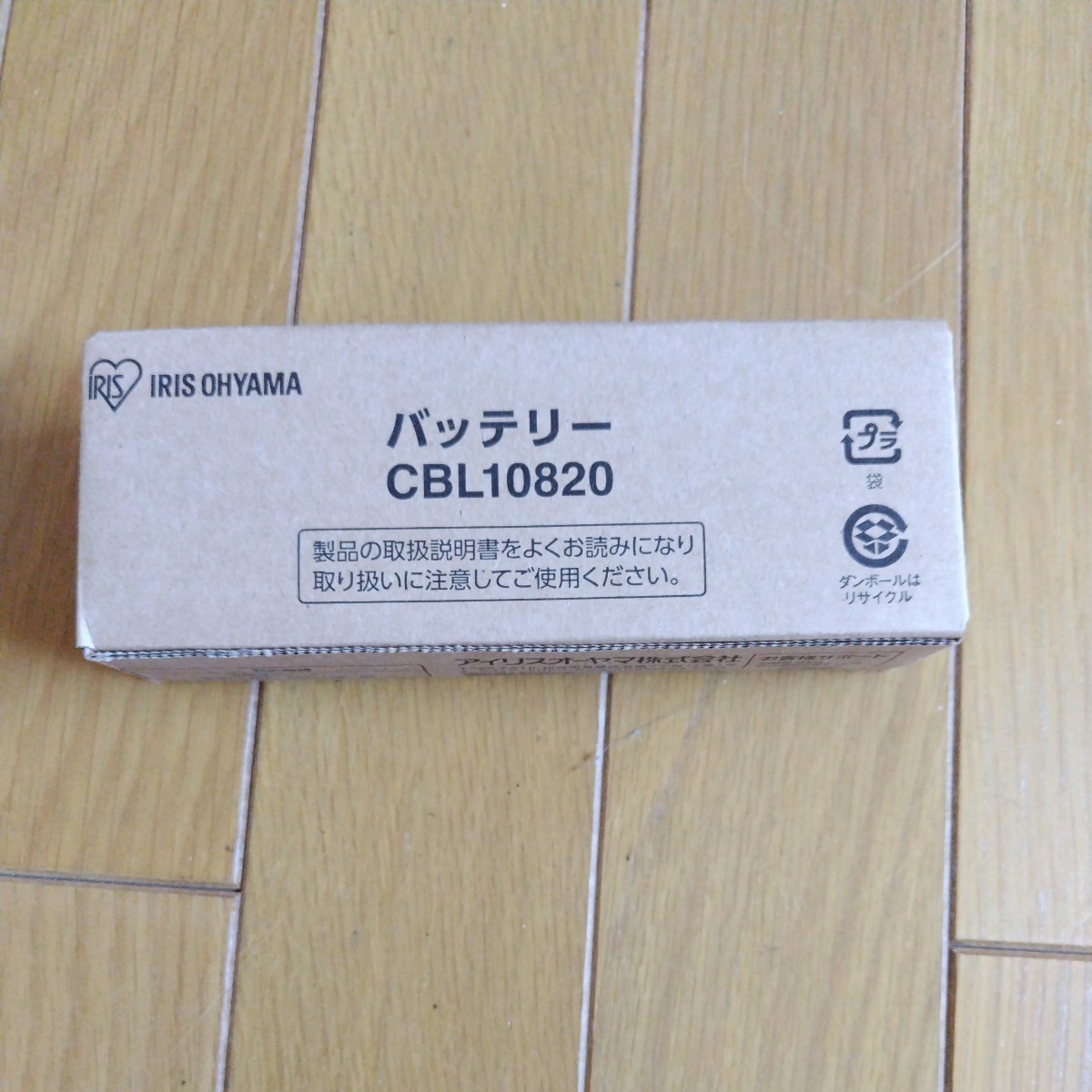 Yahoo!オークション - アイリスオーヤマ バッテリー CBL10820 未使用