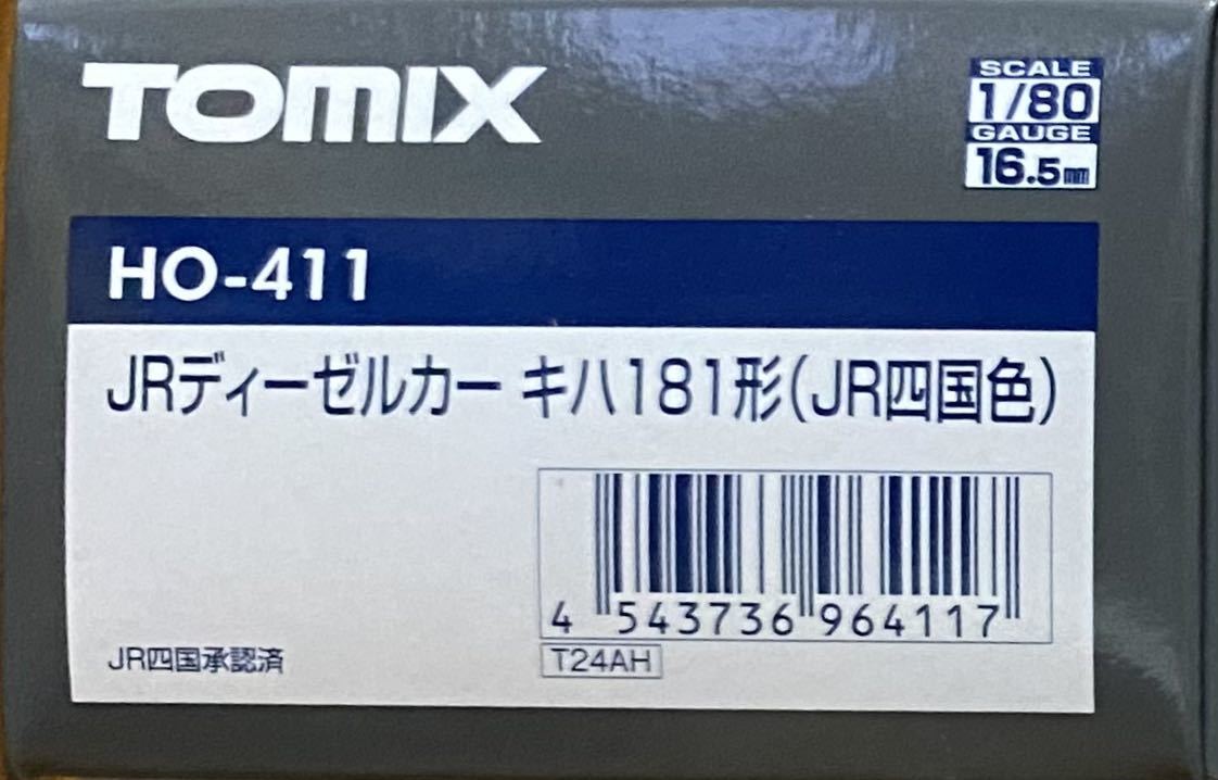 Yahoo!オークション - TOMIX HO-411 JR キハ181形 (JR四国色)
