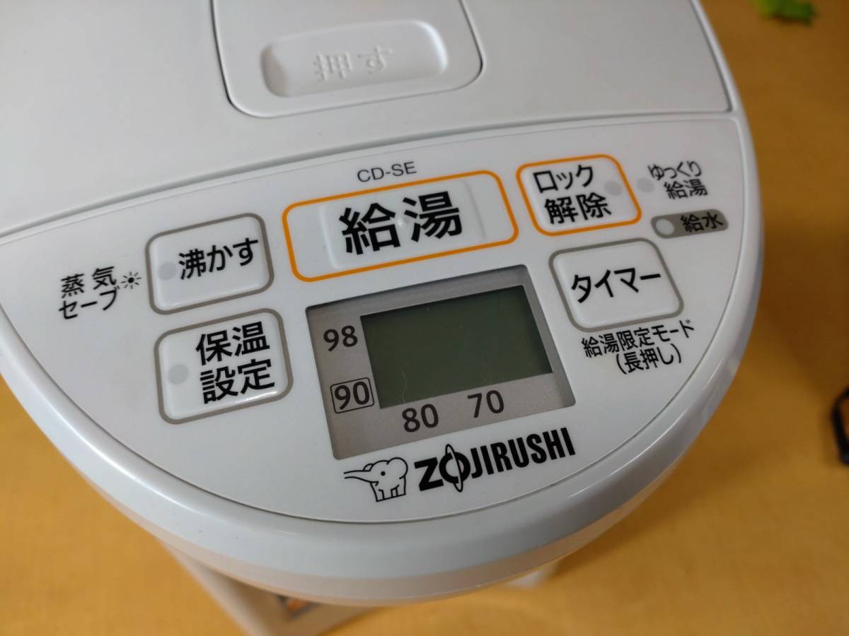 Yahoo!オークション - 1081-02 2022年 美品 ZOJIRUSHI 象印 マイコン沸...