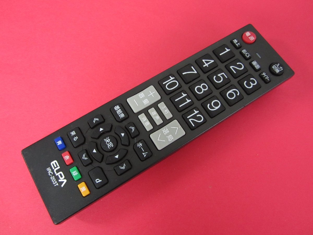 Yahoo!オークション - HRR-9 ELPA 23社対応 各社共通 汎用 テレビリモ...