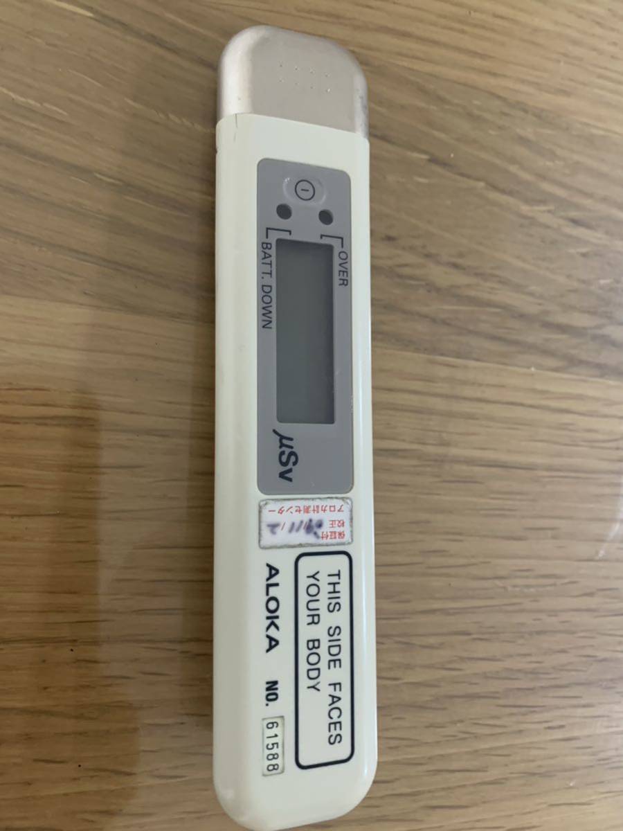 Yahoo!オークション - ALOKA PDM-112 サーベイメーター マイドーズ ミ...