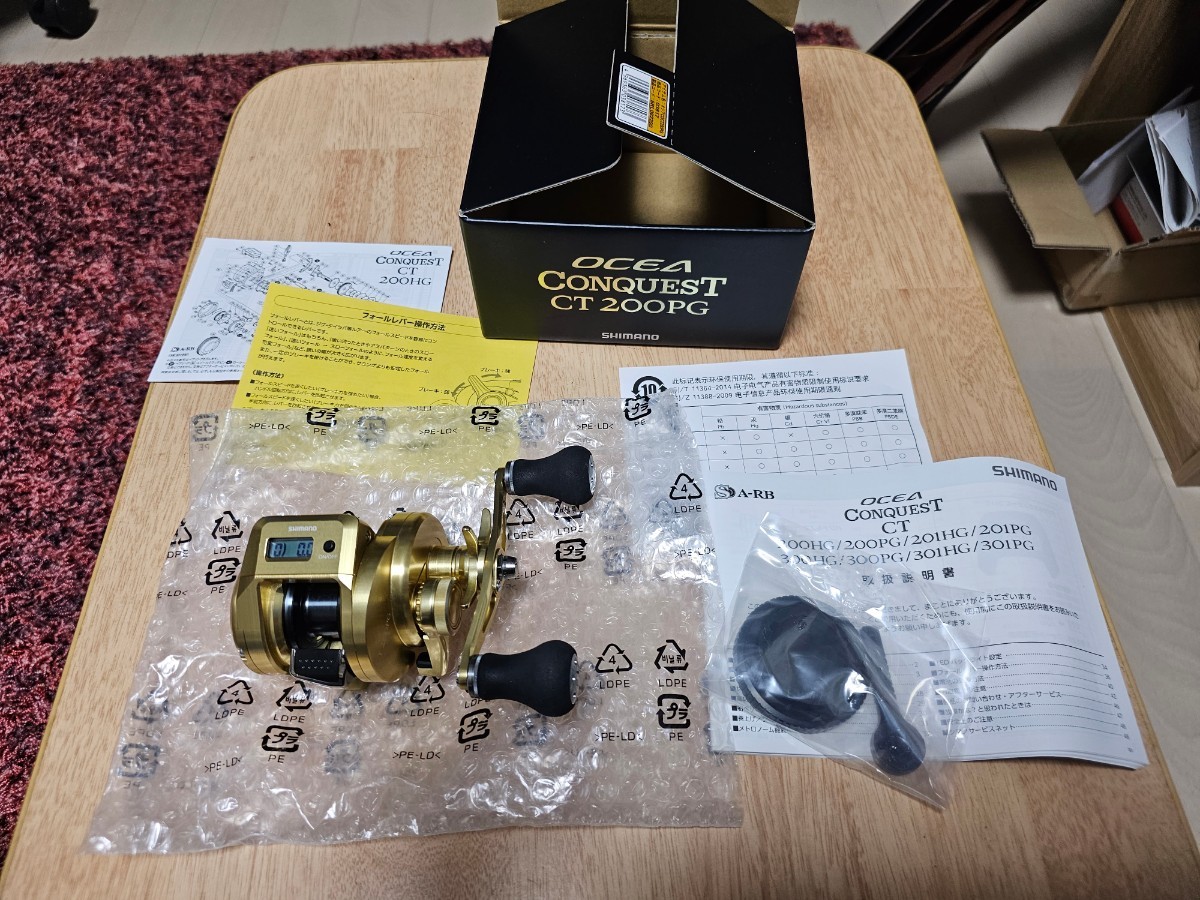 Yahoo!オークション - オシアコンクエストCT200PG 美品 1回使用
