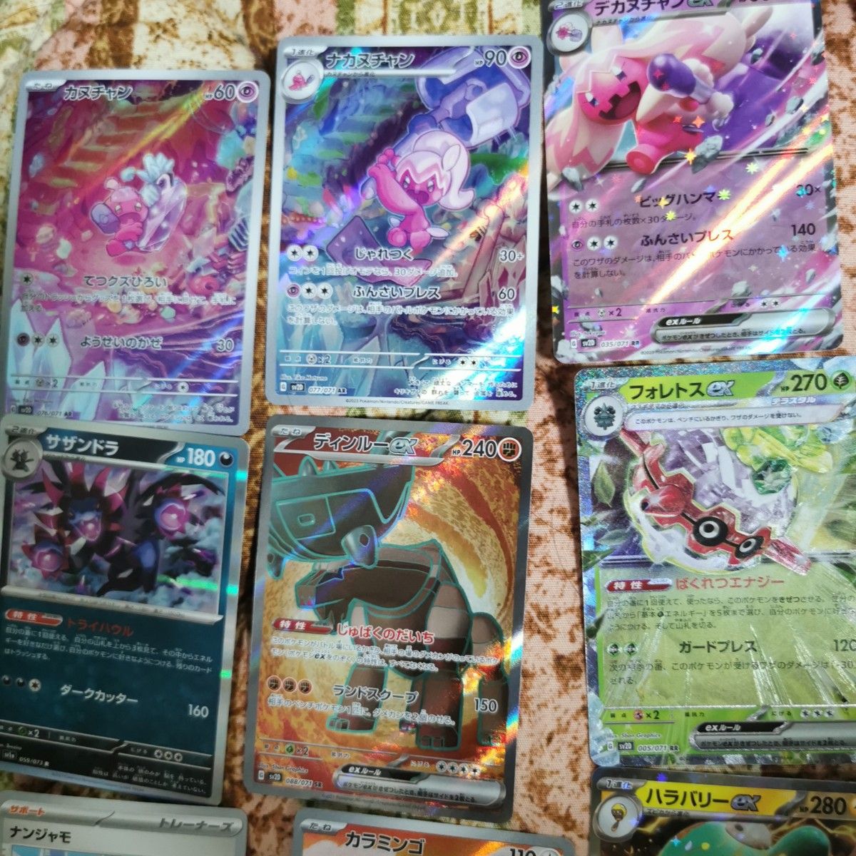ポケモンカード まとめ売り|Yahoo!フリマ(旧PayPayフリマ) ポケモンカード まとめ売り|Yahoo!フリマ(旧PayPayフリマ)