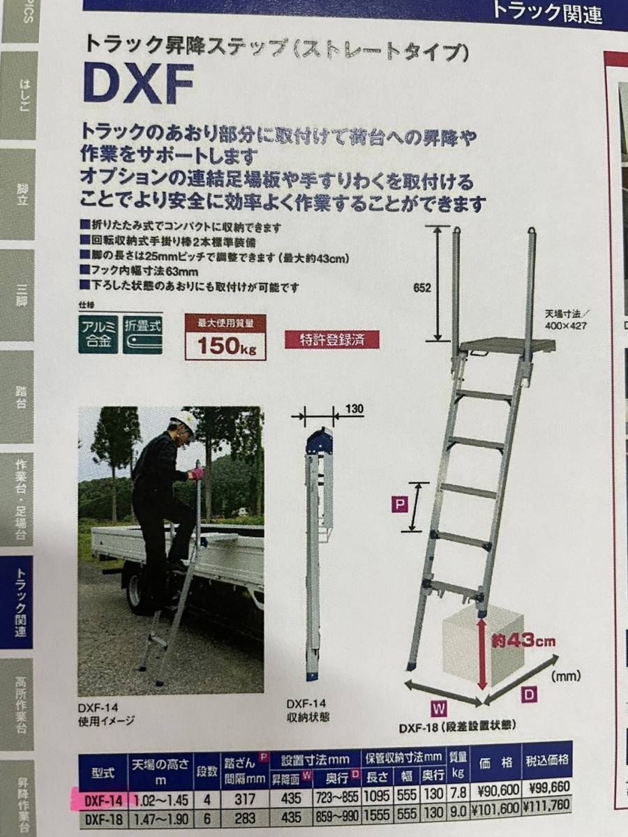 Yahoo!オークション - 【即日発送可】PiCa/ピカコーポレイション トラ...