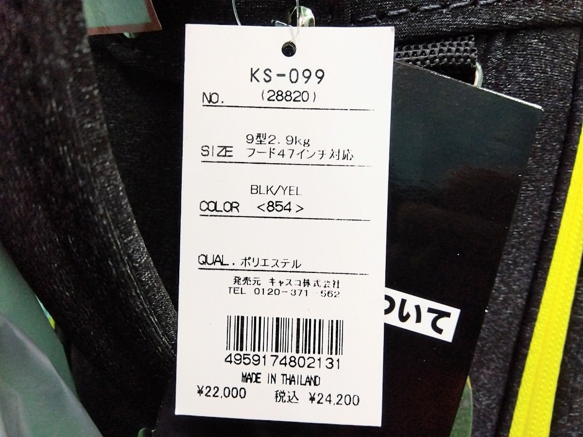 Yahoo!オークション - 【05】【キャディバッグ】【新品】kasco キャス...
