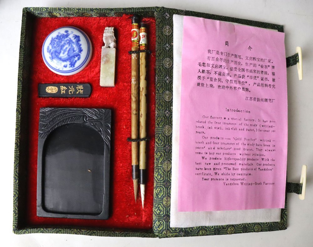 Yahoo!オークション - W-3459 中国美術 中国古玩 硯/筆/墨/印材 染付...