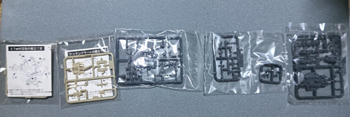 Yahoo!オークション - WTN 1/144 ポピー架空戦記 アクセサリーキット20...