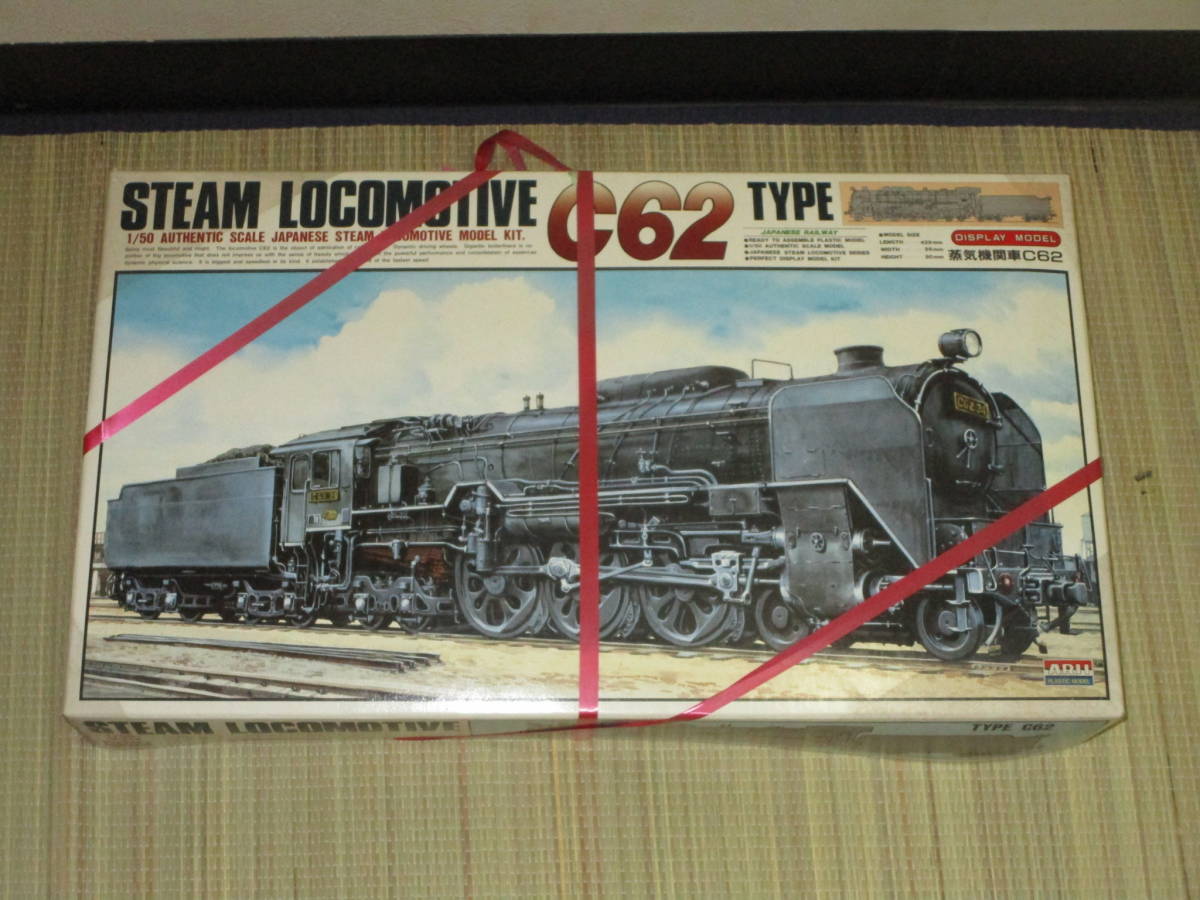 Yahoo!オークション - 未組立 ARII アリイ 1/50 蒸気機関車 C62 TYPE ...