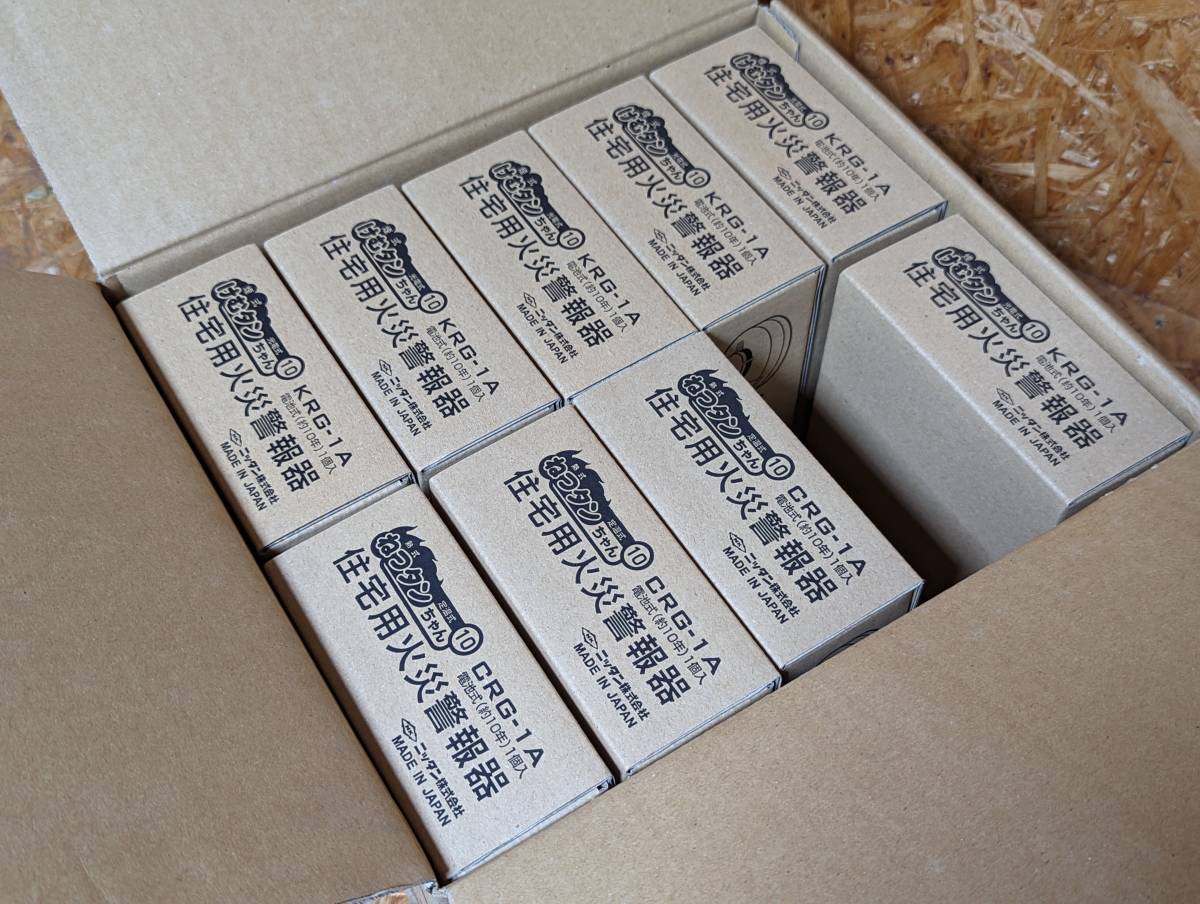 Yahoo!オークション - 未使用保管品 NITTAN（ニッタン）住宅用火災警報...