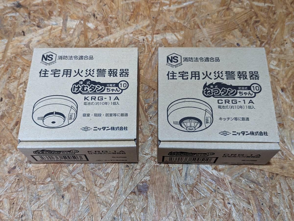 Yahoo!オークション - 未使用保管品 NITTAN（ニッタン）住宅用火災警報...