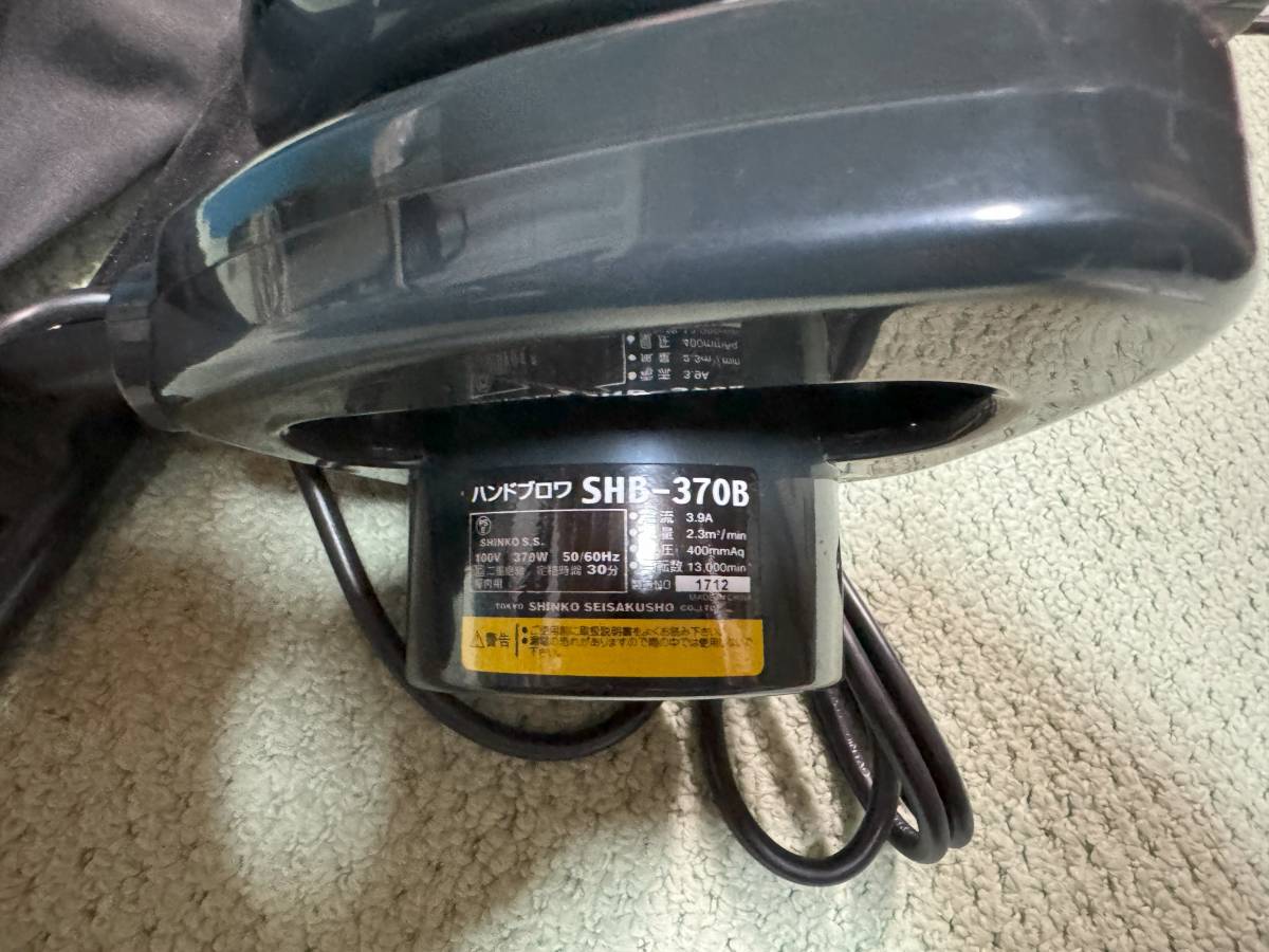 Yahoo!オークション - SHINKO 新興製作所 SHB-370B 100V 370W 13000回...