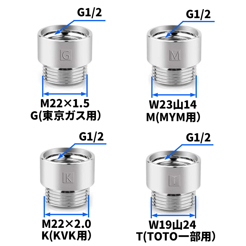 Yahoo!オークション - シャワーヘッド側 ネジ G1/2用 アダプター KVK M...