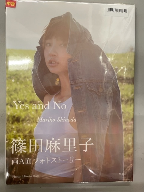 中古写真集/7118000721450/9784087806618/篠田麻里子『Yes and No Mariko Shinoda』 :: Yahoo!Auction｜DEJAPAN ...