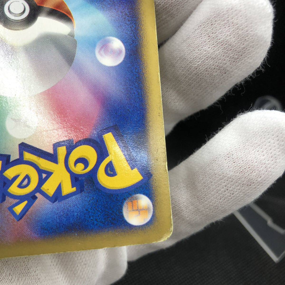 ポケモンカード eカード ピカチュウ マクドナルド プロモカード ポケモンカード eカード ピカチュウ マクドナルド プロモカード