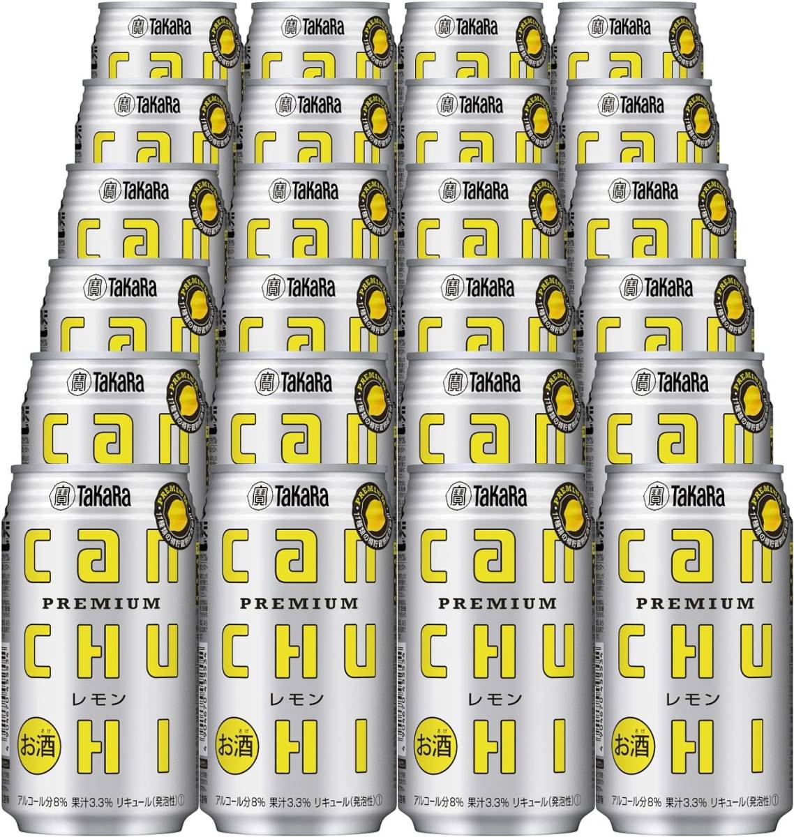 Yahoo!オークション - 訳あり タカラcanチューハイ レモン 8.0％【350m...