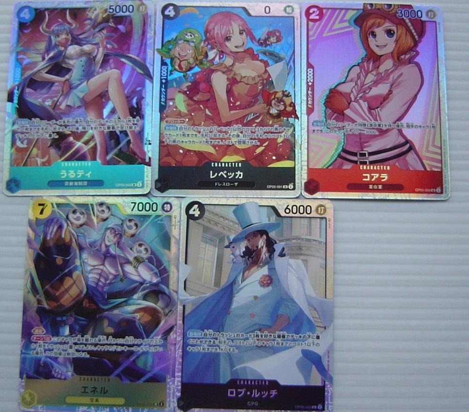 Yahoo!オークション - ワンピースカードゲーム 新時代の主役 OP05 SR ...