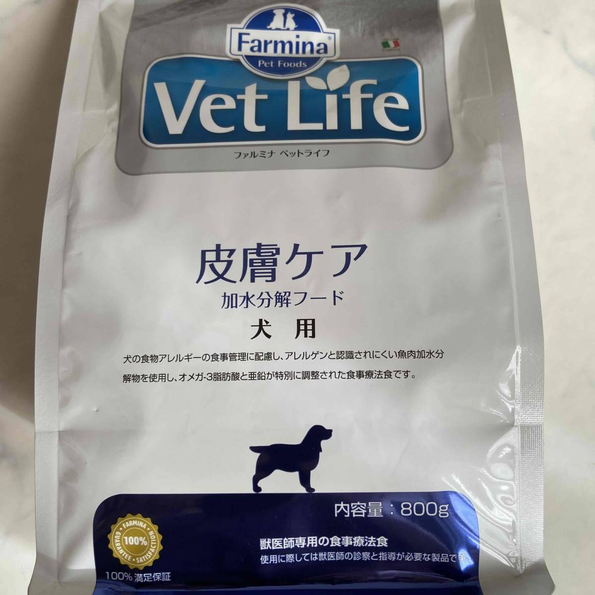 Yahoo!オークション - 未開封 Farmina Pet Foods VET LIFE 皮膚ケア