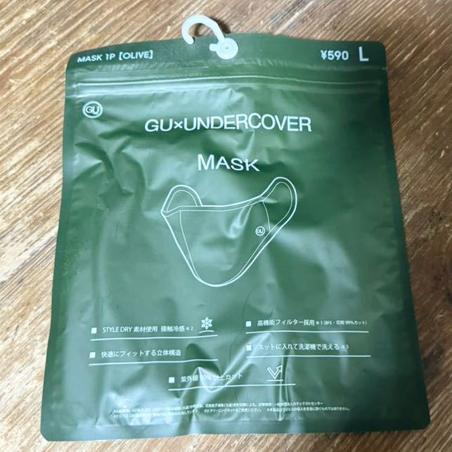 代購代標第一品牌－樂淘letao－GU undercover ジーユー アンダーカバー マスク サイズL Olive シュプリームsupreme ネイバーフッド WTAPS マルジェラ