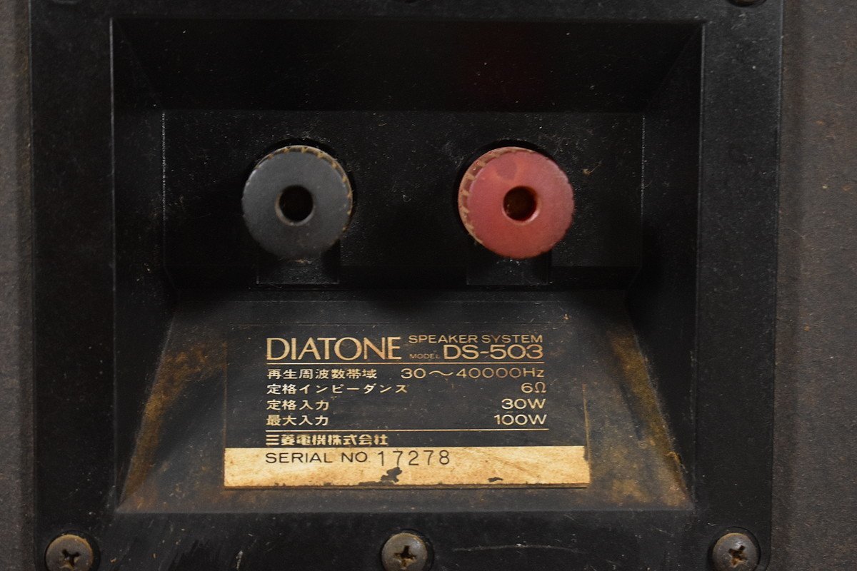 Yahoo!オークション - DIATONE DS-503 ダイヤトーン スピーカーペア