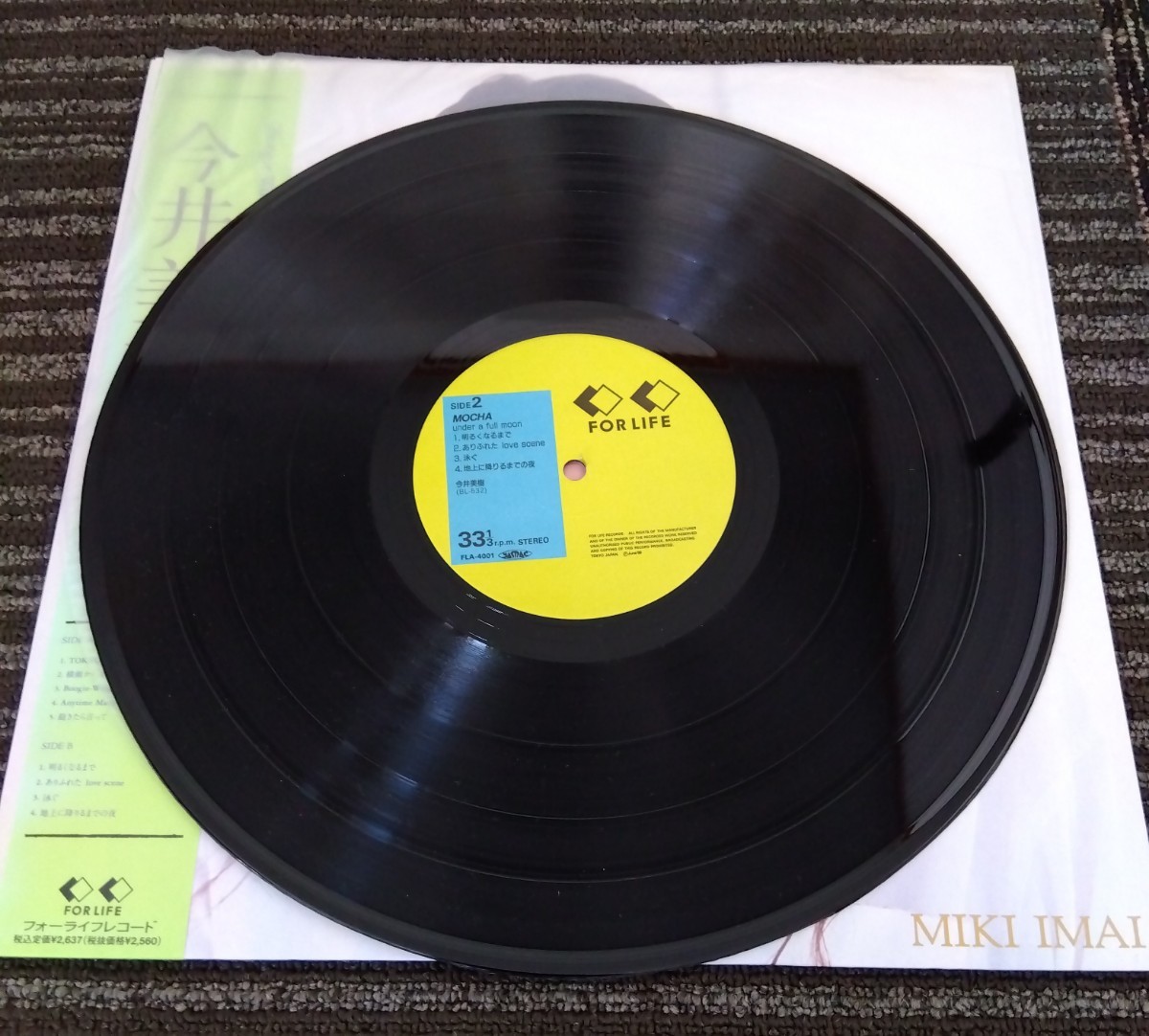 Yahoo!オークション - LP 今井美樹 mocha モカ under a full moon miki...