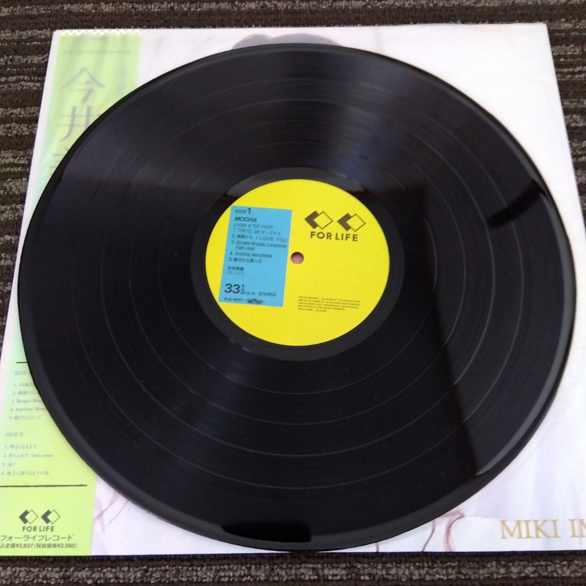 Yahoo!オークション - LP 今井美樹 mocha モカ under a full moon miki...