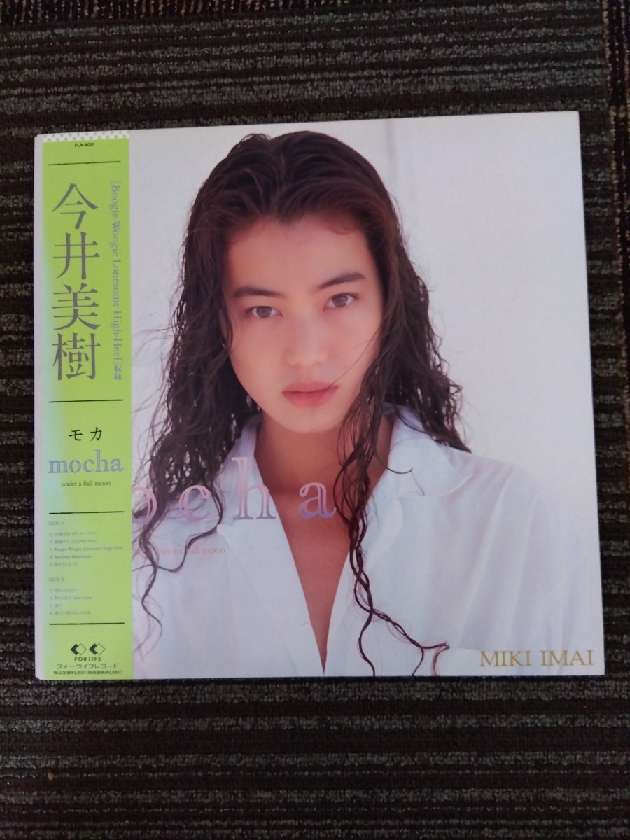 Yahoo!オークション - LP 今井美樹 mocha モカ under a full moon miki...