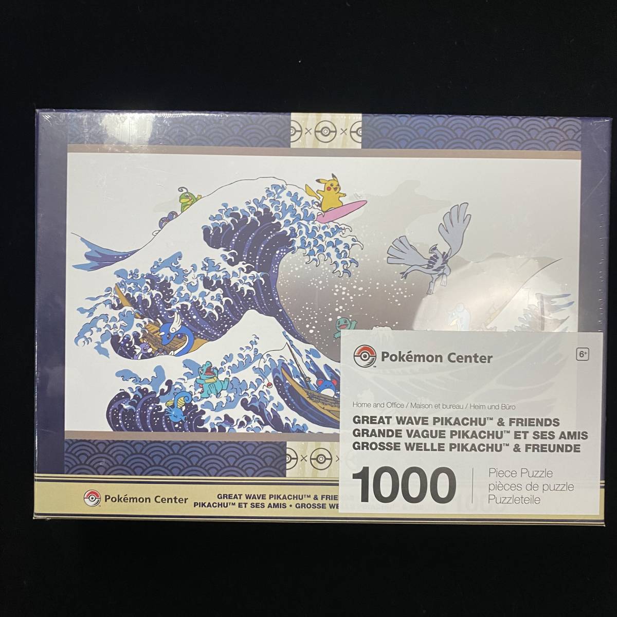 海外ポケモンセンター限定 )北斎 浮世絵 波乗りピカチュウ 海外ポケモンセンター限定 )北斎 浮世絵 波乗りピカチュウ